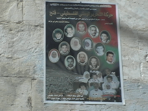 Nablus: Shubi family - demolished and killed | The Electronic Intifada