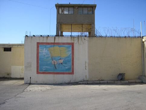 Photostory: Khiam Detention Camp | The Electronic Intifada