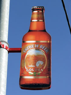 Palestine's first Octoberfest in Taybeh | The Electronic Intifada