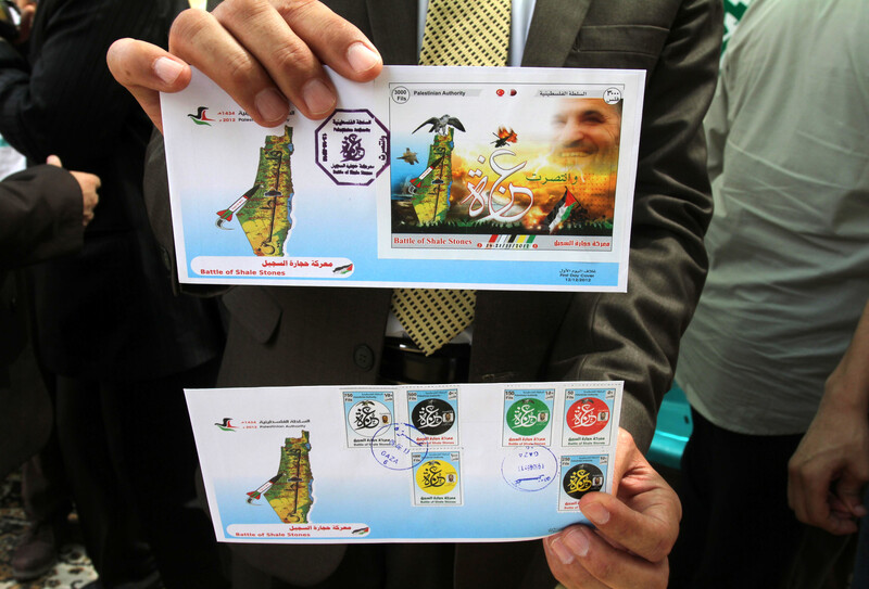 The Month in Pictures: June 2013 | The Electronic Intifada