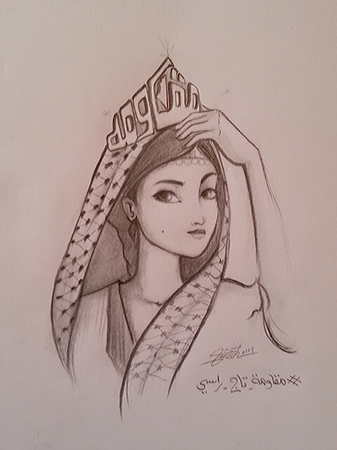 "I draw for Gaza": the defiant art of Haneen Nofal | The Electronic ...