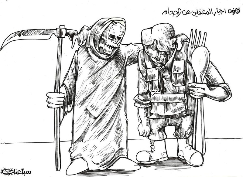 Hunger strikes are a thorn in Israel's side, says ex-prisoner | The ...