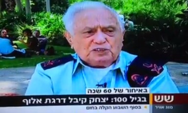 Walid Khalidi | The Electronic Intifada