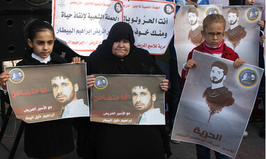 Nafha prison | The Electronic Intifada